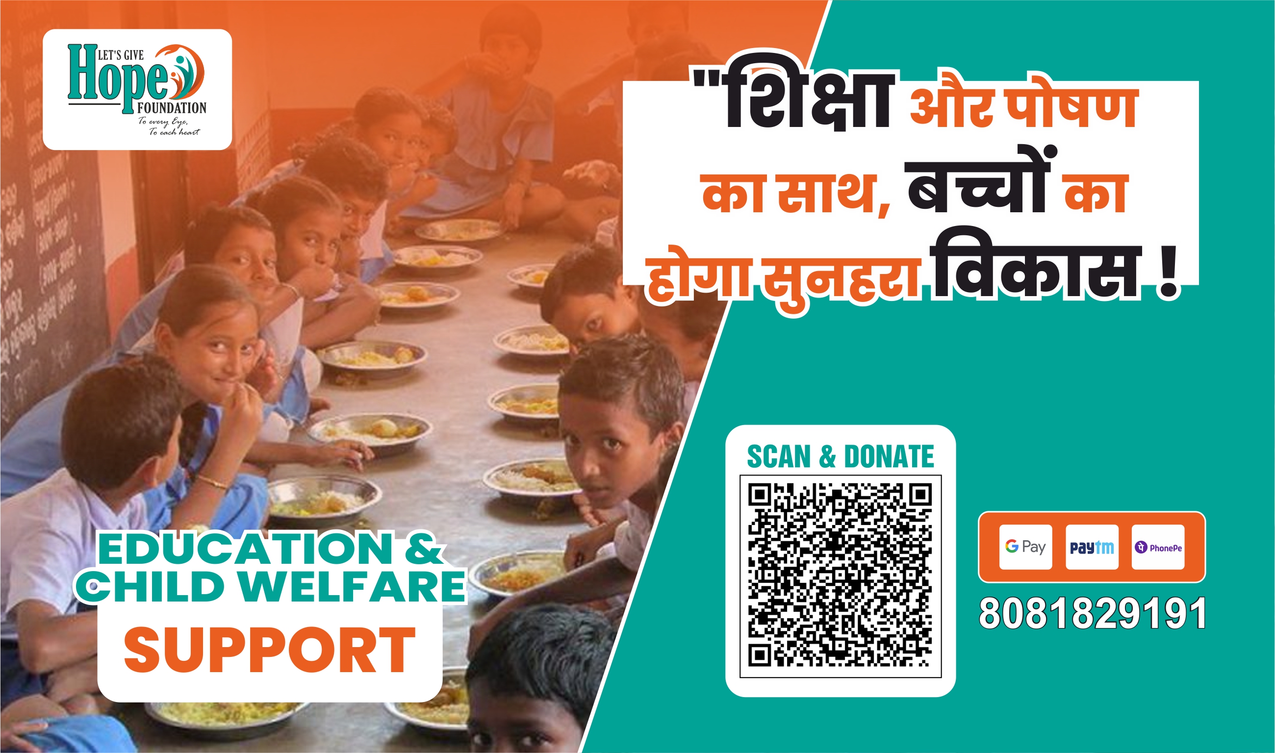 Let's Give Hope Foundation