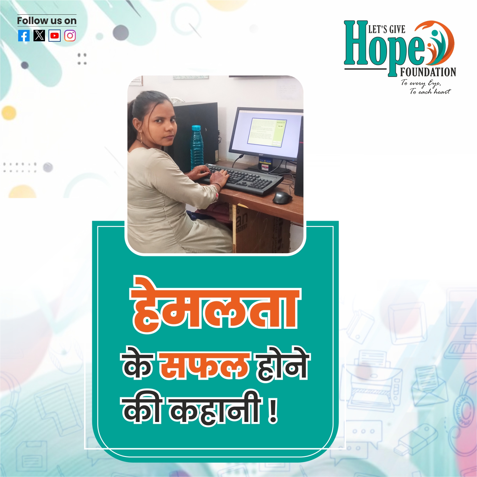 Let's Give Hope Foundation